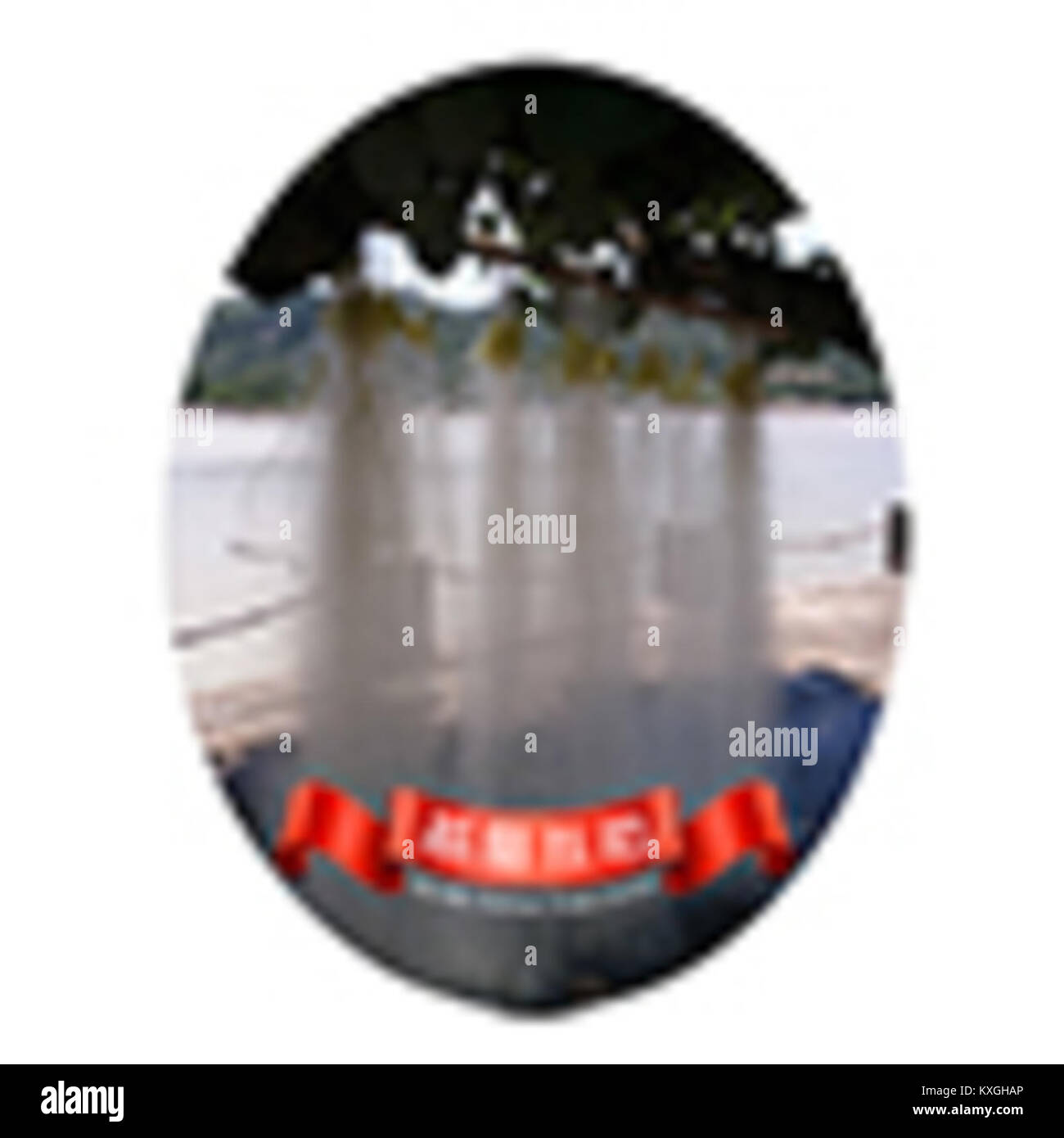 This Title Appears To Be In An Unclear Or Unreadable Format Further Information Or Context Is