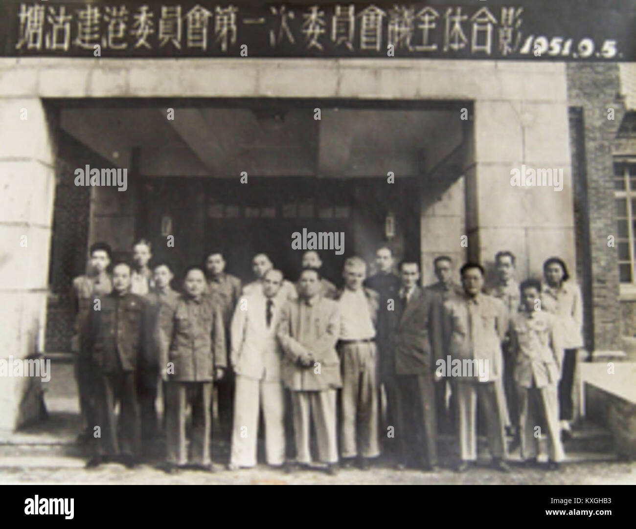 Pending subject hi-res stock photography and images - Alamy