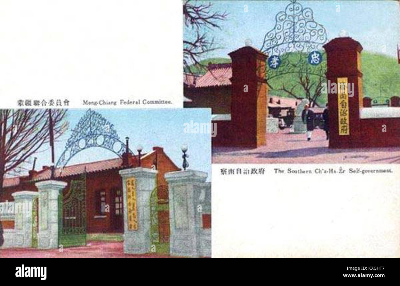 The title is illegible or in an unknown language without context Stock ...