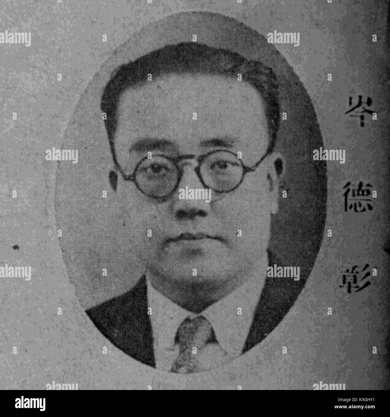 This title is not identifiable. Please provide further clarification or ...