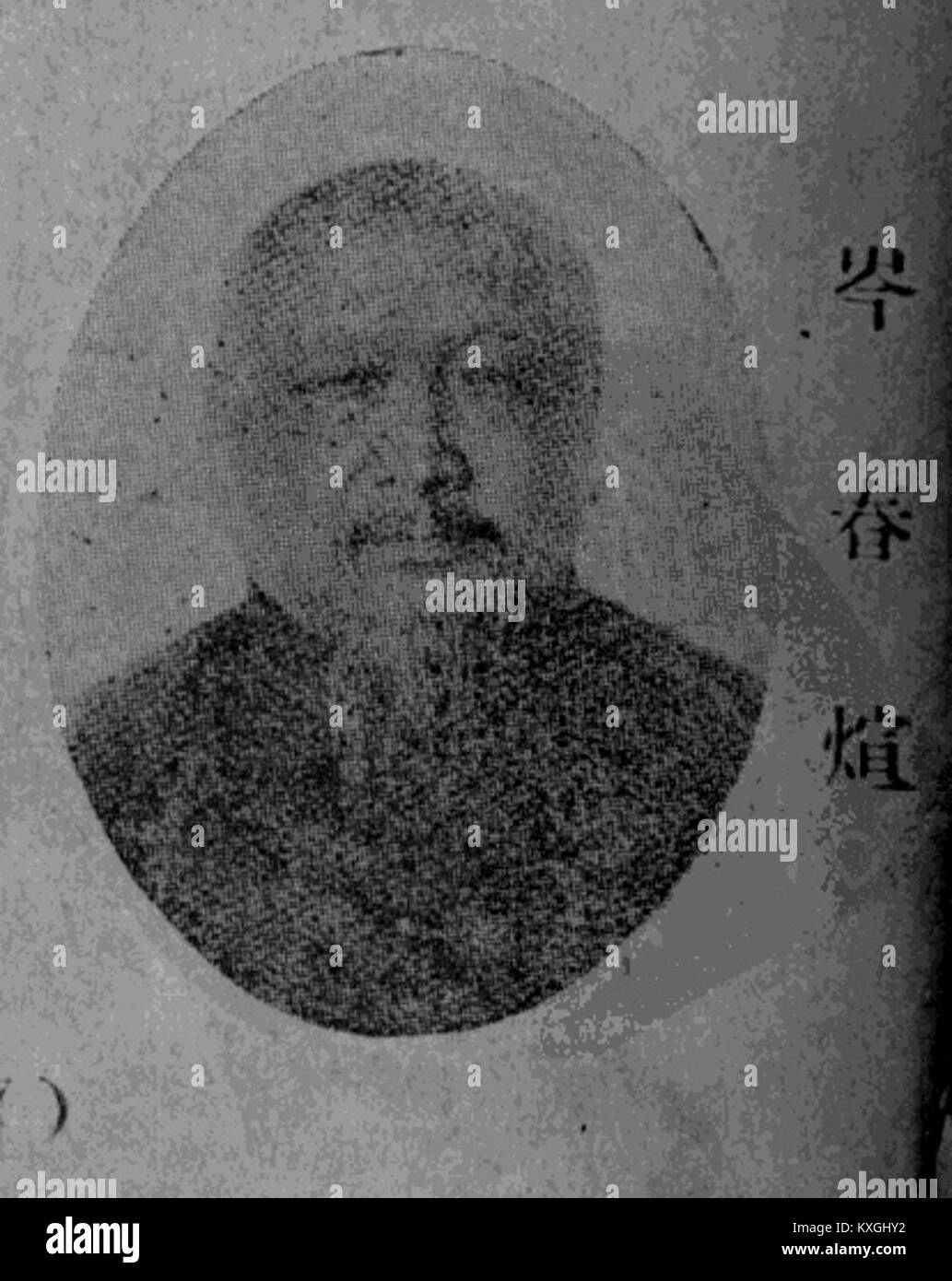 The Title Is Incomplete Or Unreadable Making It Difficult To Provide A Specific Caption It