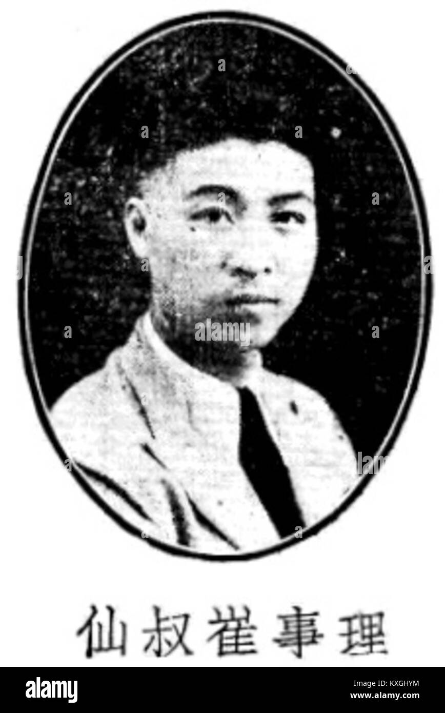 The title is unclear and requires further clarification to properly ...