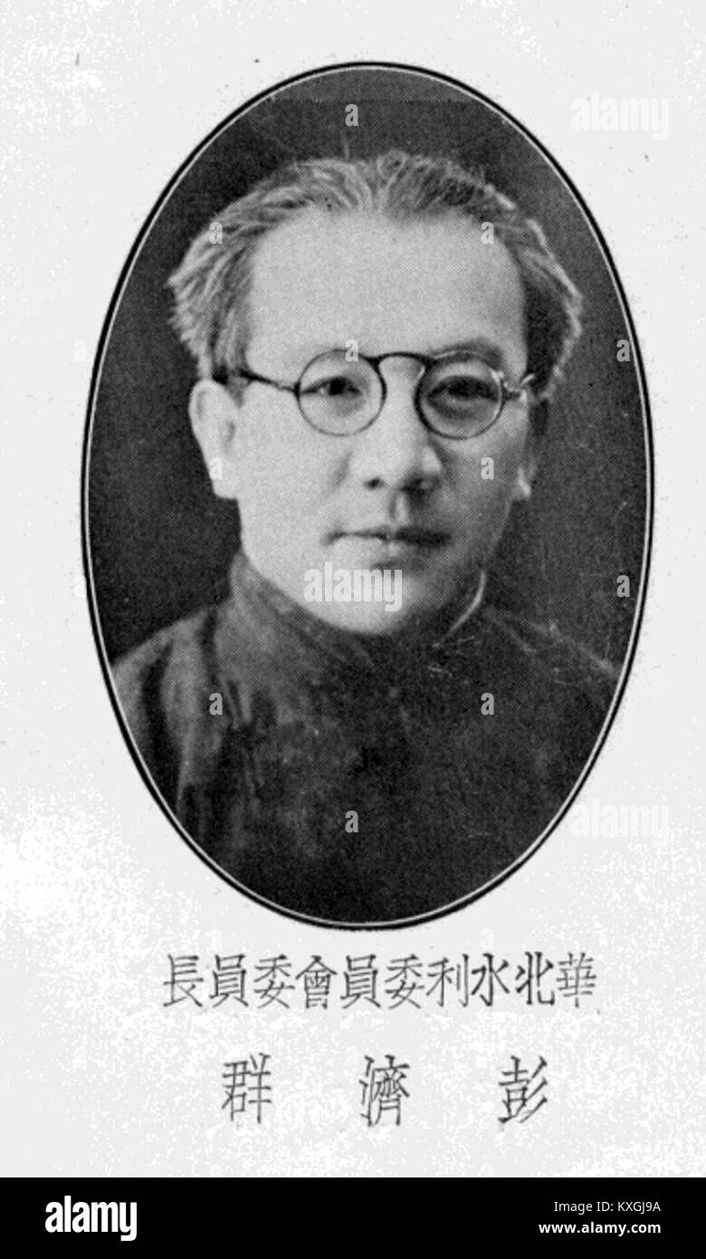 Clarification process Black and White Stock Photos & Images - Alamy