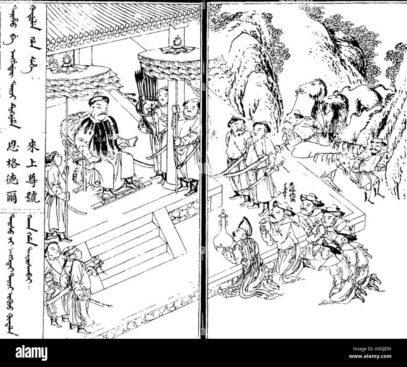 Qianlong art Black and White Stock Photos & Images - Alamy