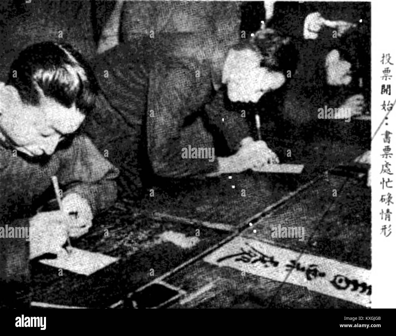 This is an unknown title, which requires further clarification to ...