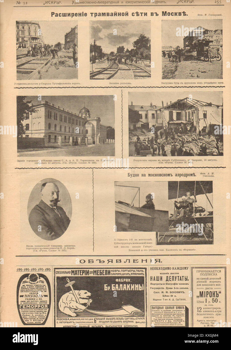 This Title Is In An Unreadable Or Untranslatable Format Preventing Any Clear Description Or