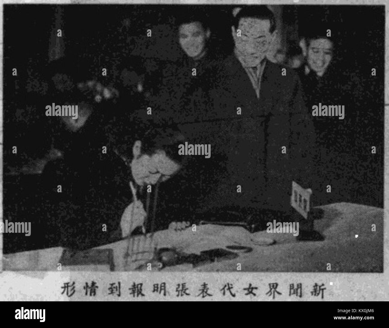 Title Contains Unclear Or Corrupted Text Requiring Further Clarification For Accurate Caption