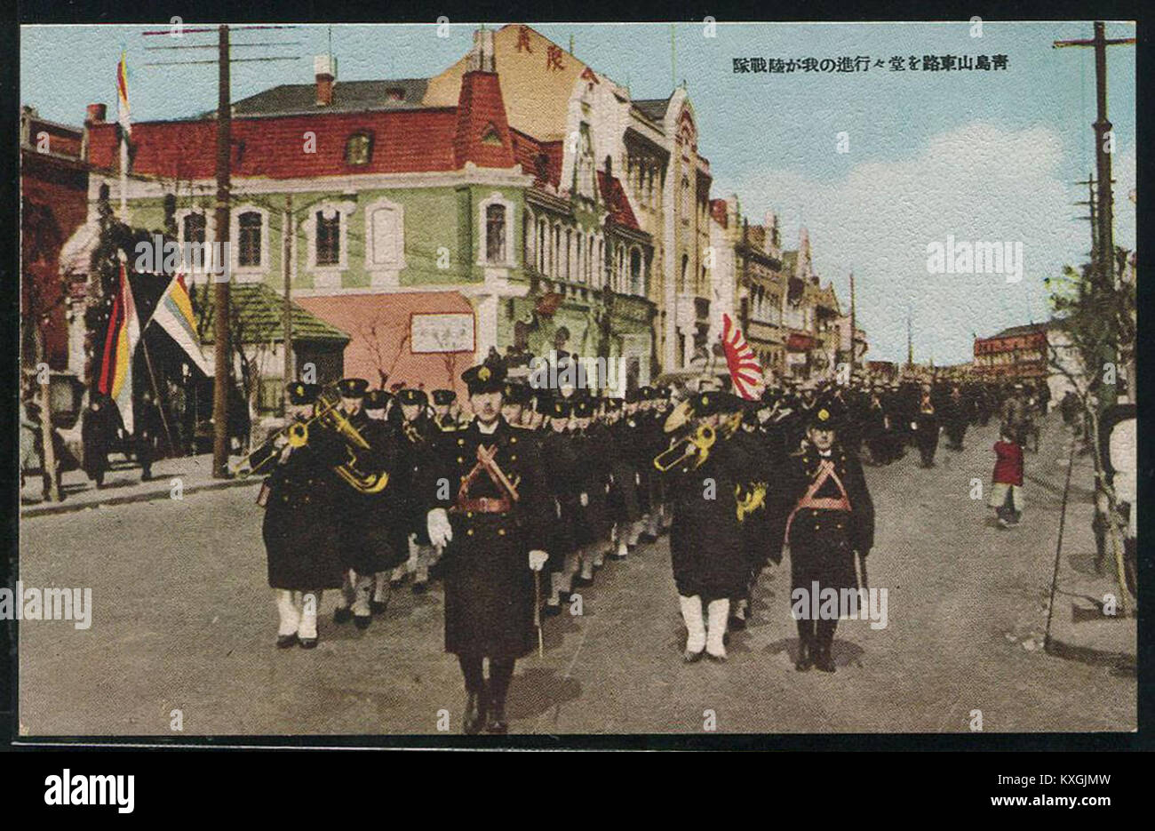 A historical photograph showing Japanese naval infantry marching on ...