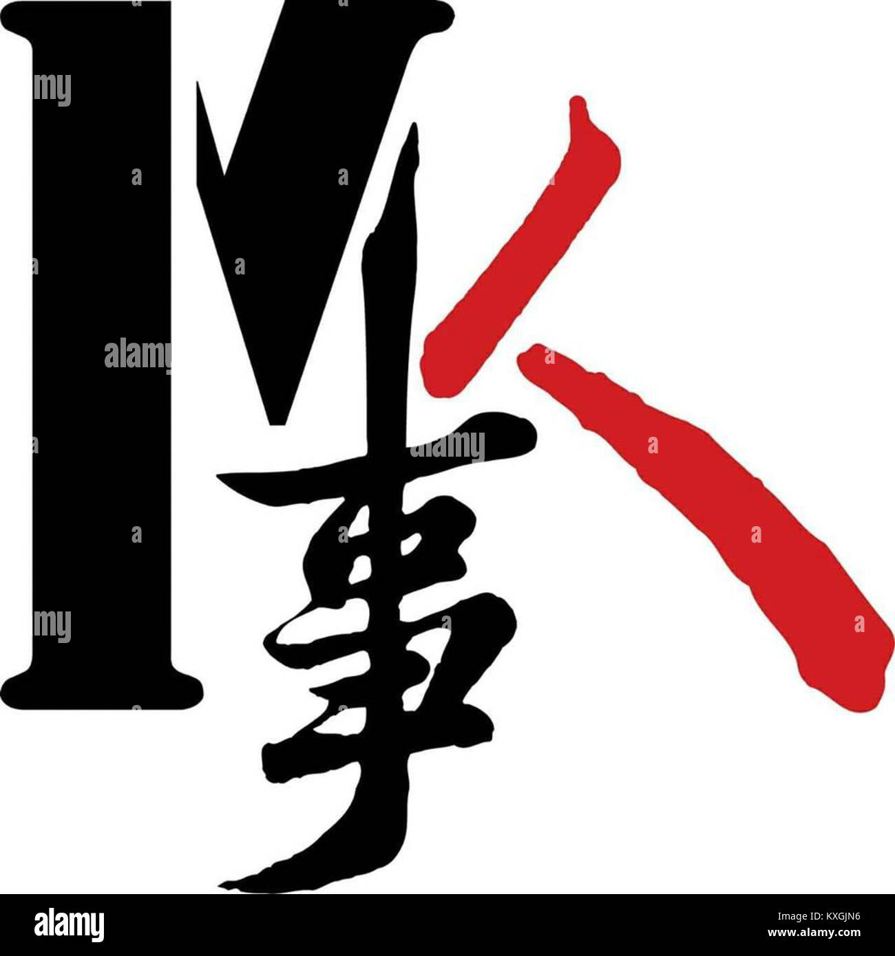 "Mong Kok People, Mong Kok Matters" badge is a pin design referencing ...