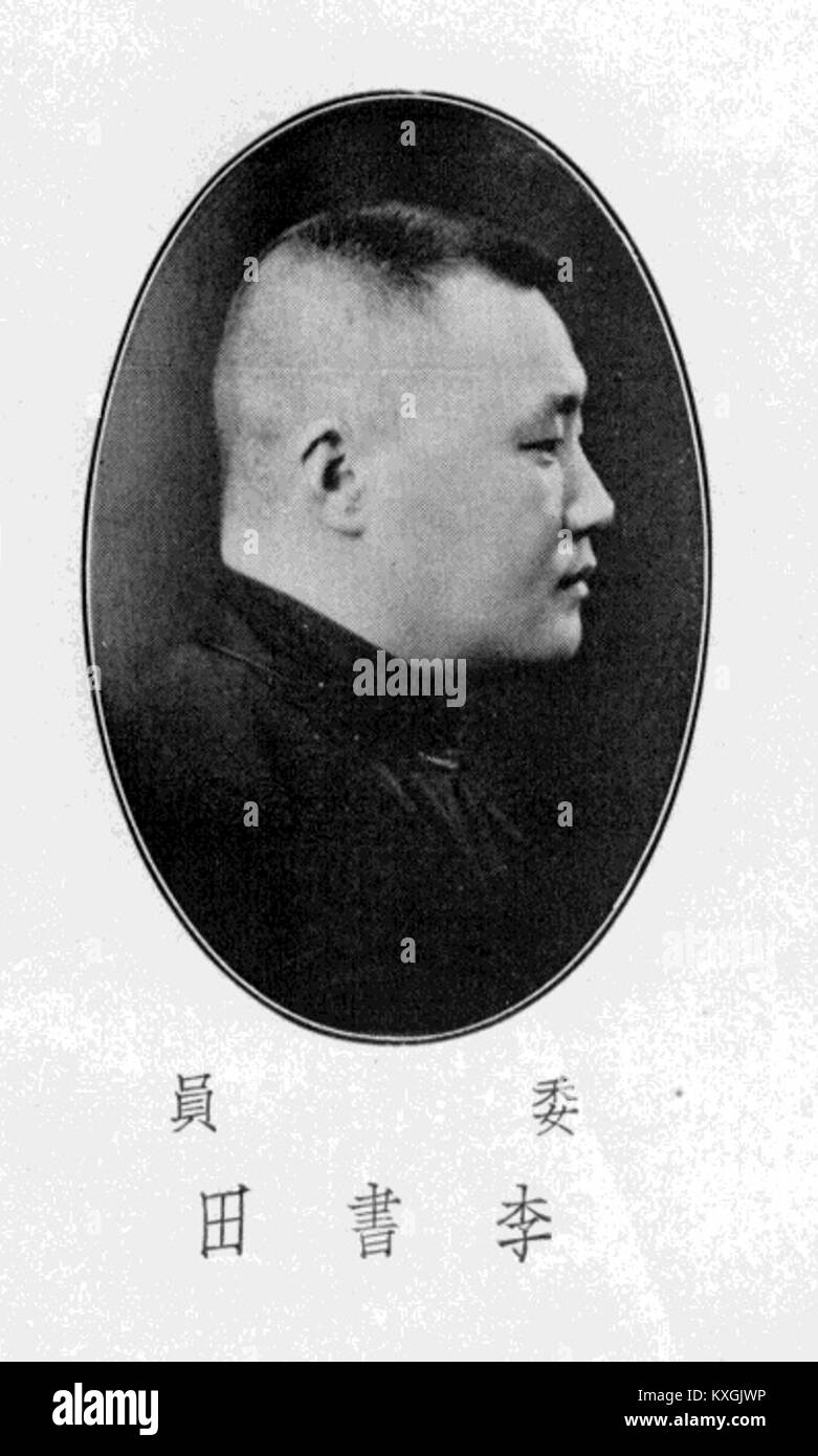 Unknown title or reference, unable to provide context or details based ...