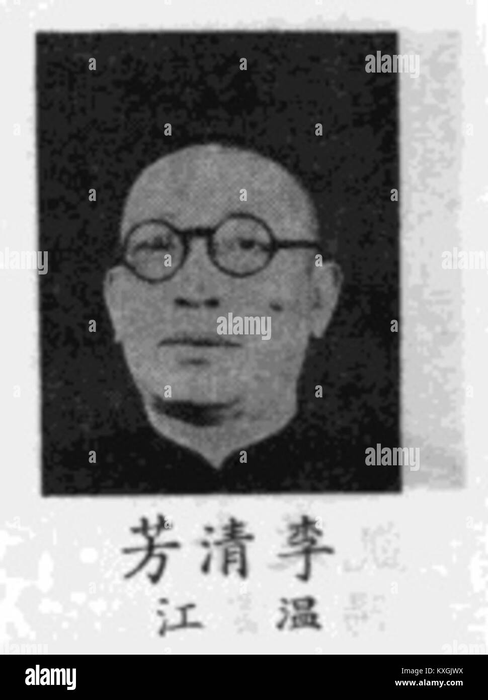 Linguistic description Black and White Stock Photos & Images - Alamy