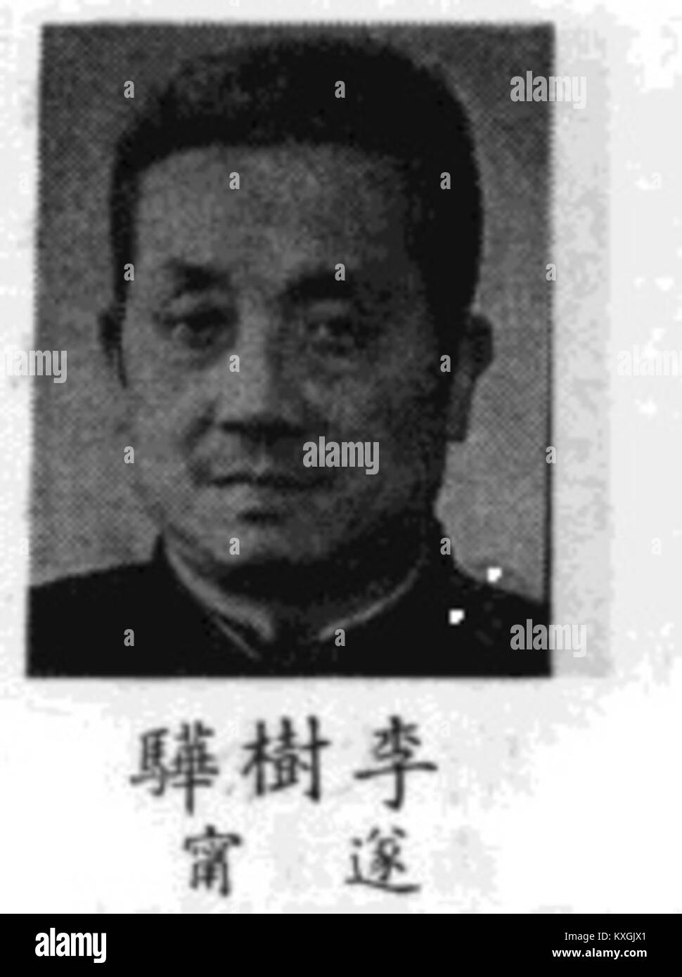 Li Shuhua was a Chinese physicist, educator, and academic known for his ...