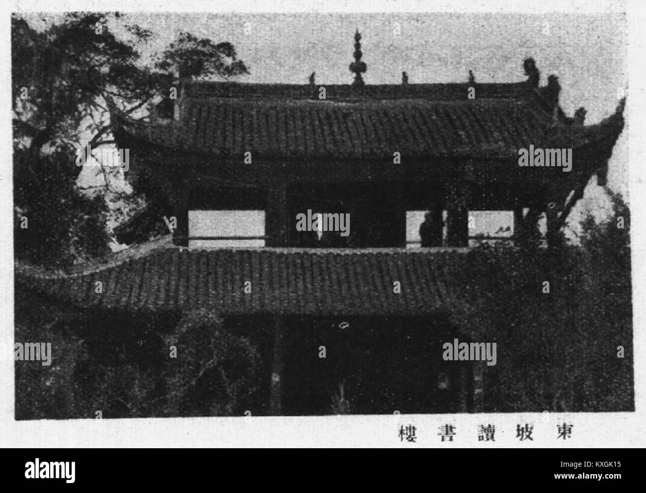 Dongpo Reading Tower is a historic structure dedicated to Su Shi (Su ...