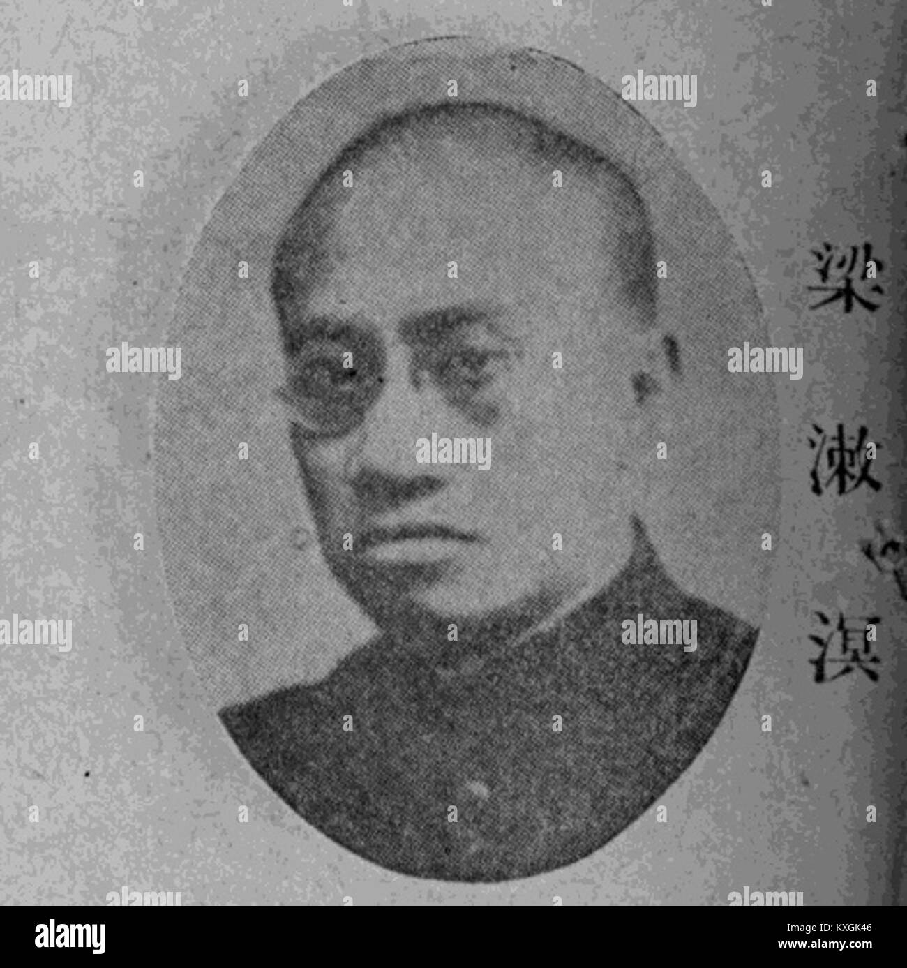 Confucius the philosopher of china Black and White Stock Photos ...