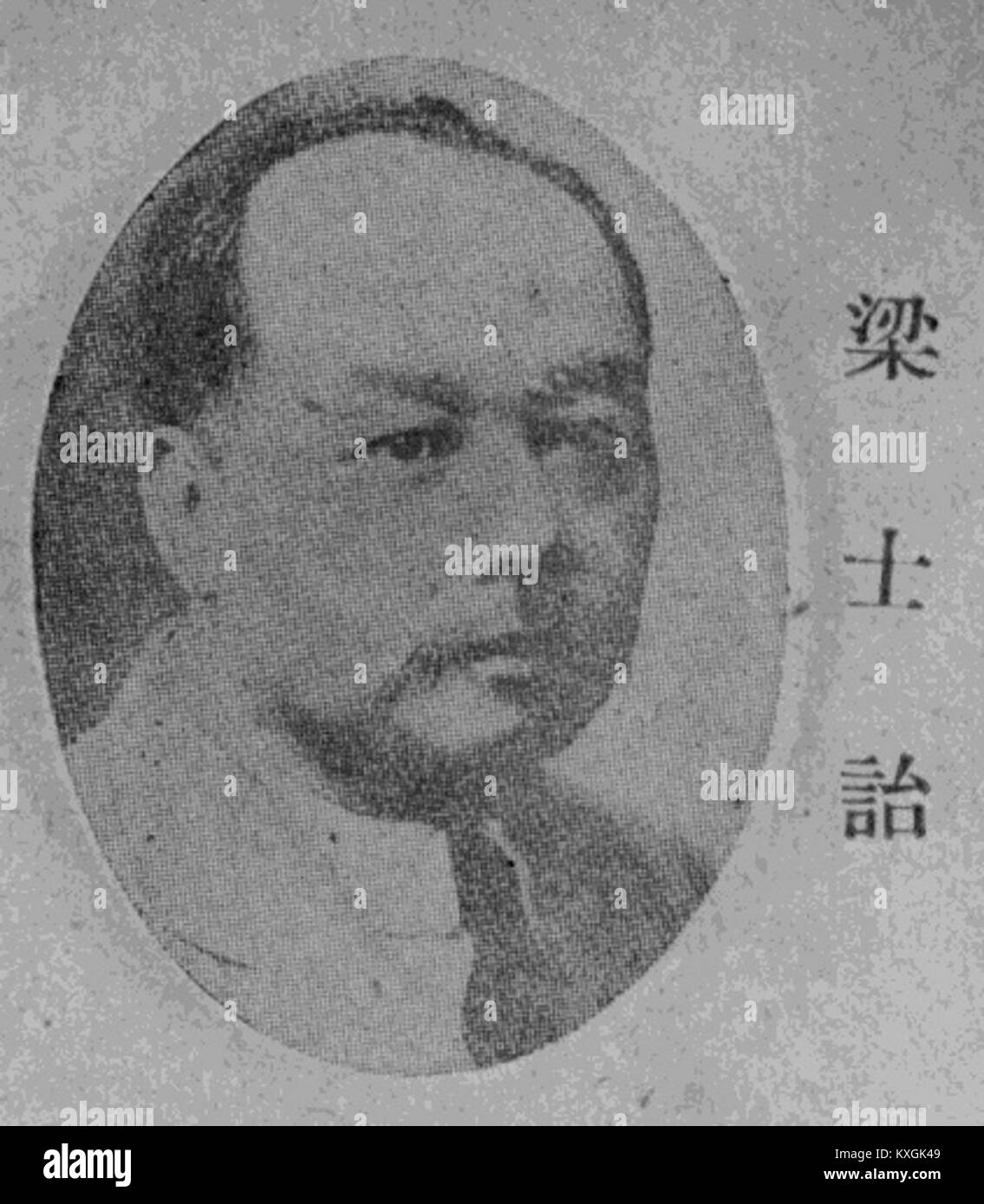 The title or subject is unclear. Further information is required for ...