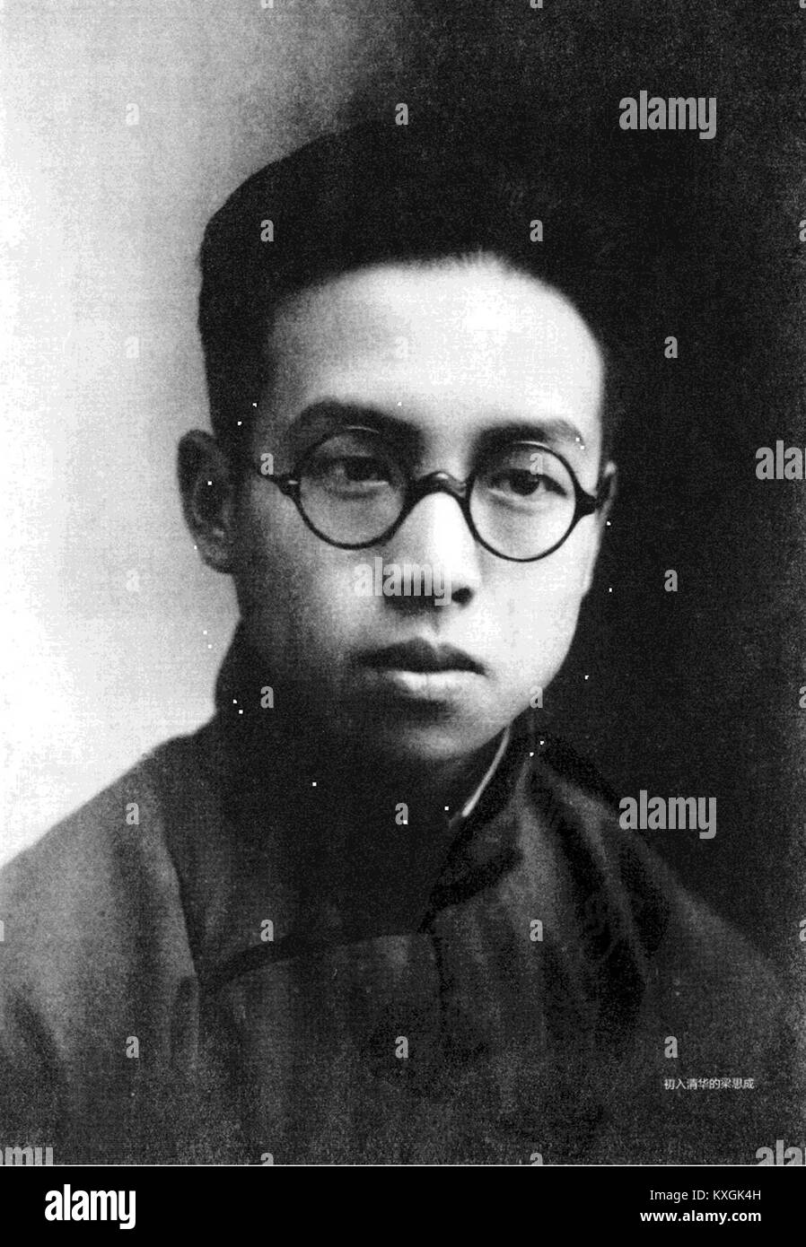 Wooden architecture china Black and White Stock Photos & Images - Alamy