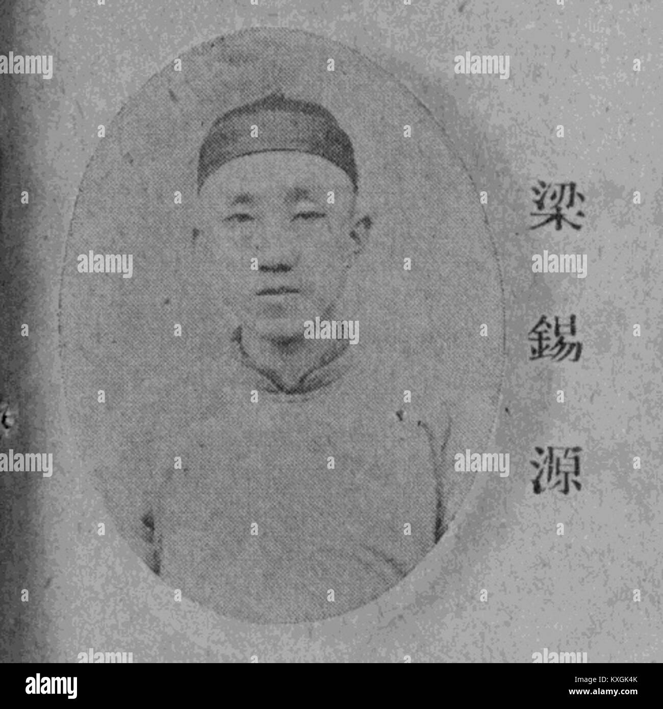 Unclear image Black and White Stock Photos & Images - Alamy