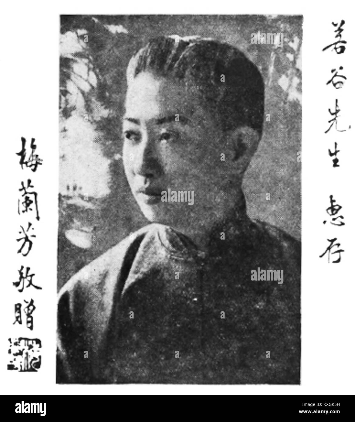 梅蘭芳 (Mei Lanfang) was a renowned Chinese Peking opera performer ...