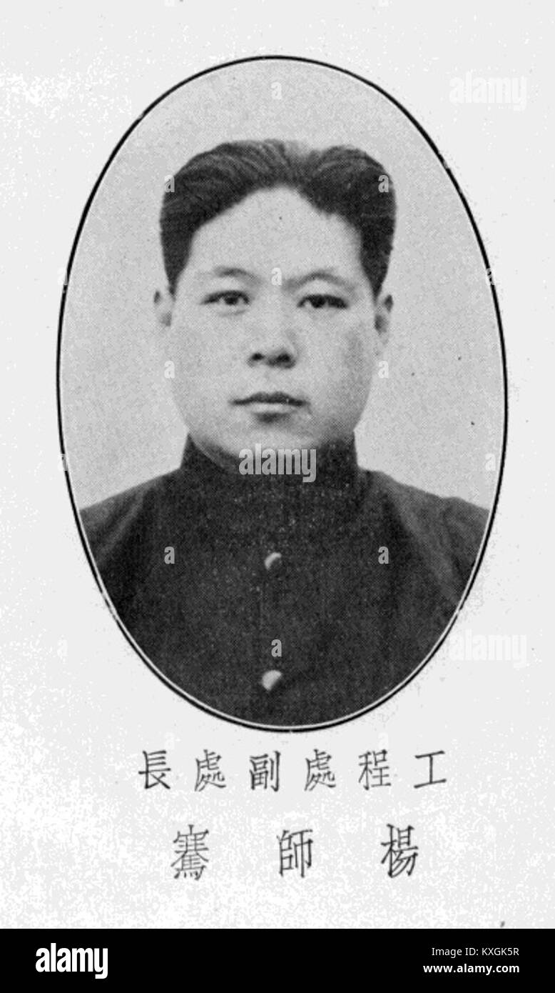 The Title Appears To Be Unreadable Or Written In An Unrecognized Language Or Script Further