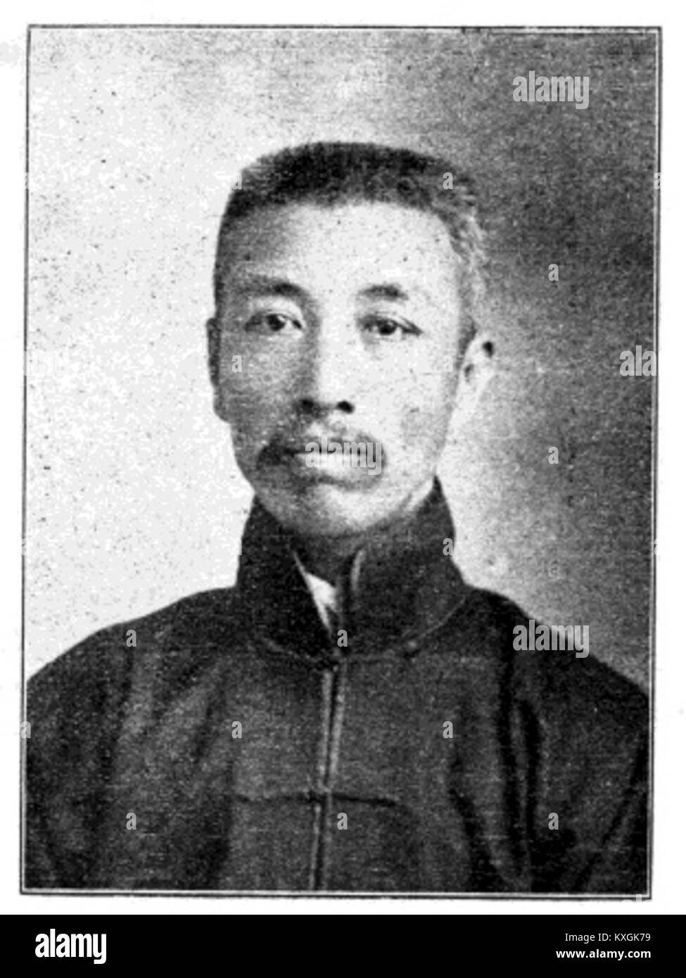 Ouyang Cheng was a Chinese individual active in education or governance ...