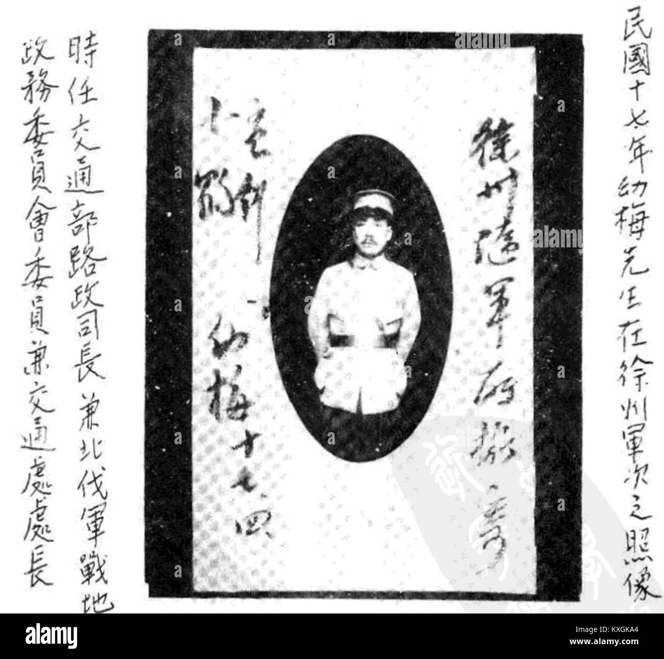 This Title Appears To Contain Unrecognized Characters Or May Refer To