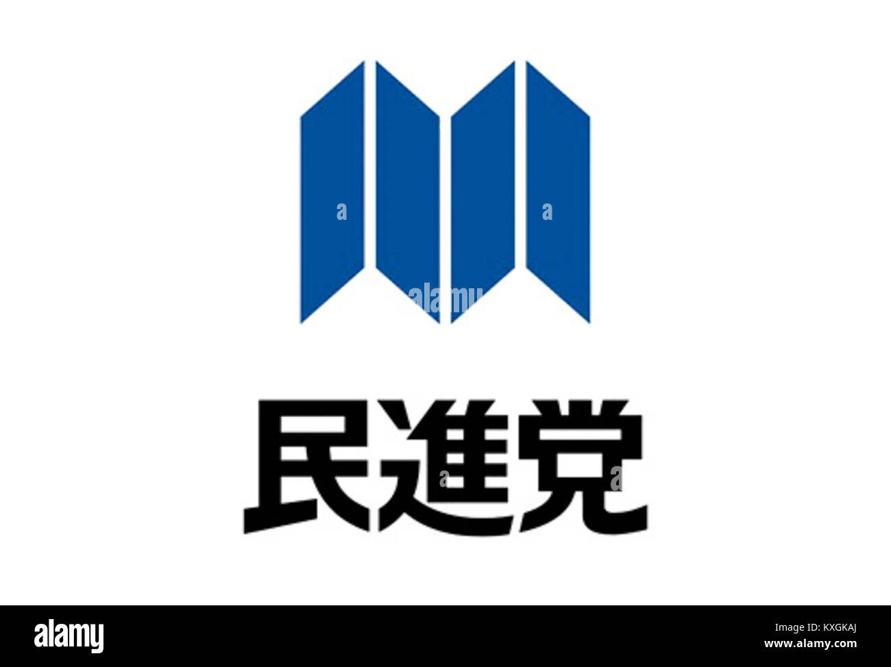 Dpp logo design hi-res stock photography and images - Alamy