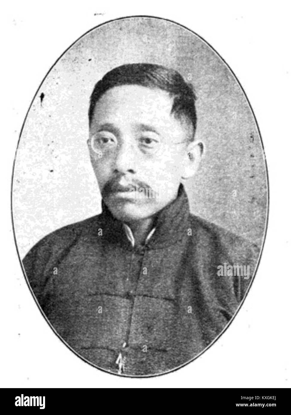 Factual record Cut Out Stock Images & Pictures - Alamy