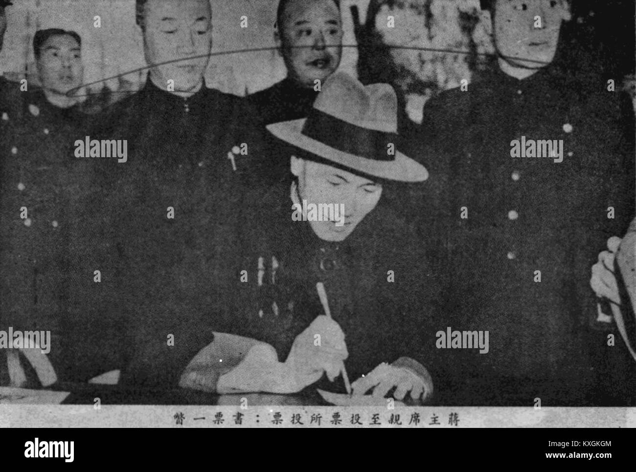 The title appears to be incomplete or encoded in an unreadable format ...