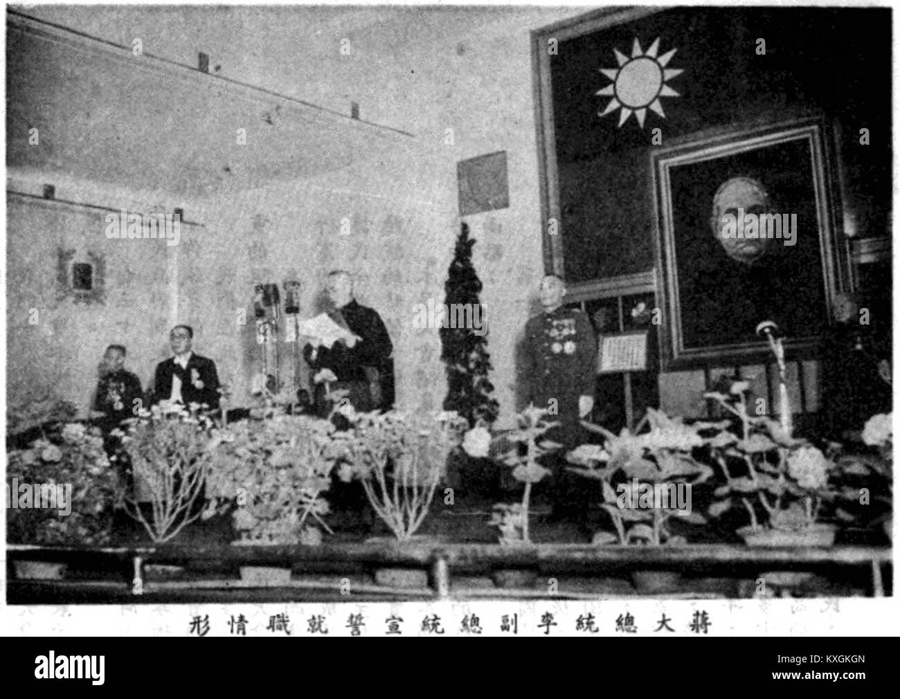 Title contains non-English characters or is not properly readable Stock ...