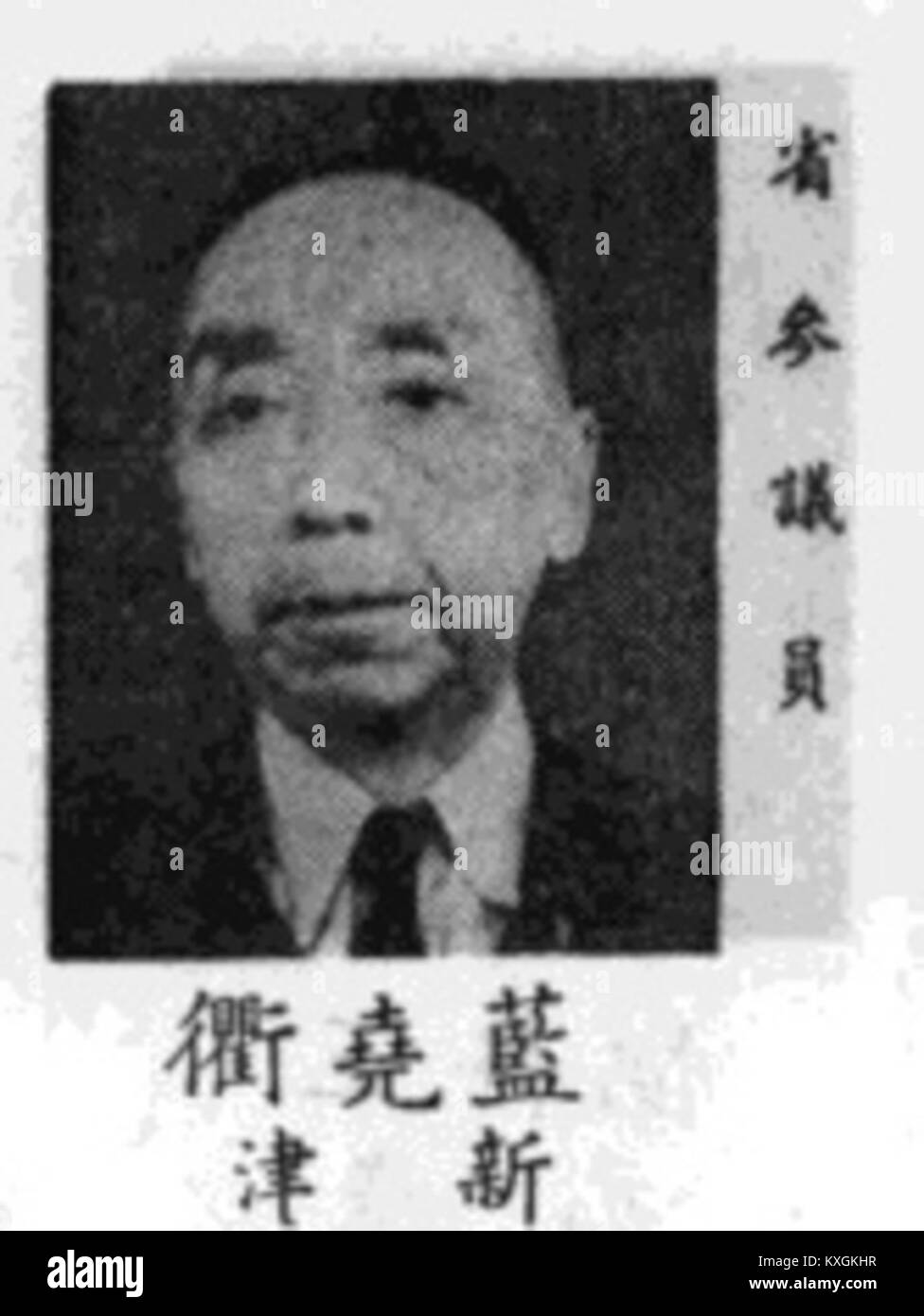 The title is unclear. Please provide more context or a translation for ...