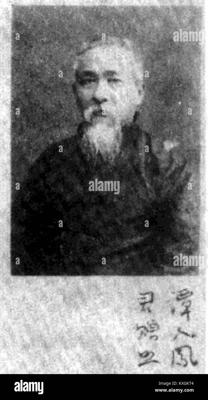 Qing era portraiture hi-res stock photography and images - Alamy