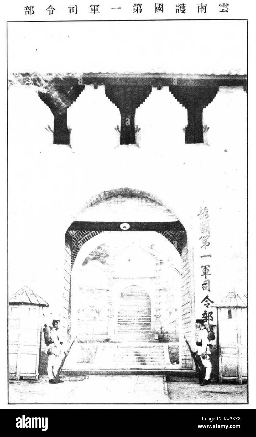 Monarchy protection Black and White Stock Photos & Images - Alamy