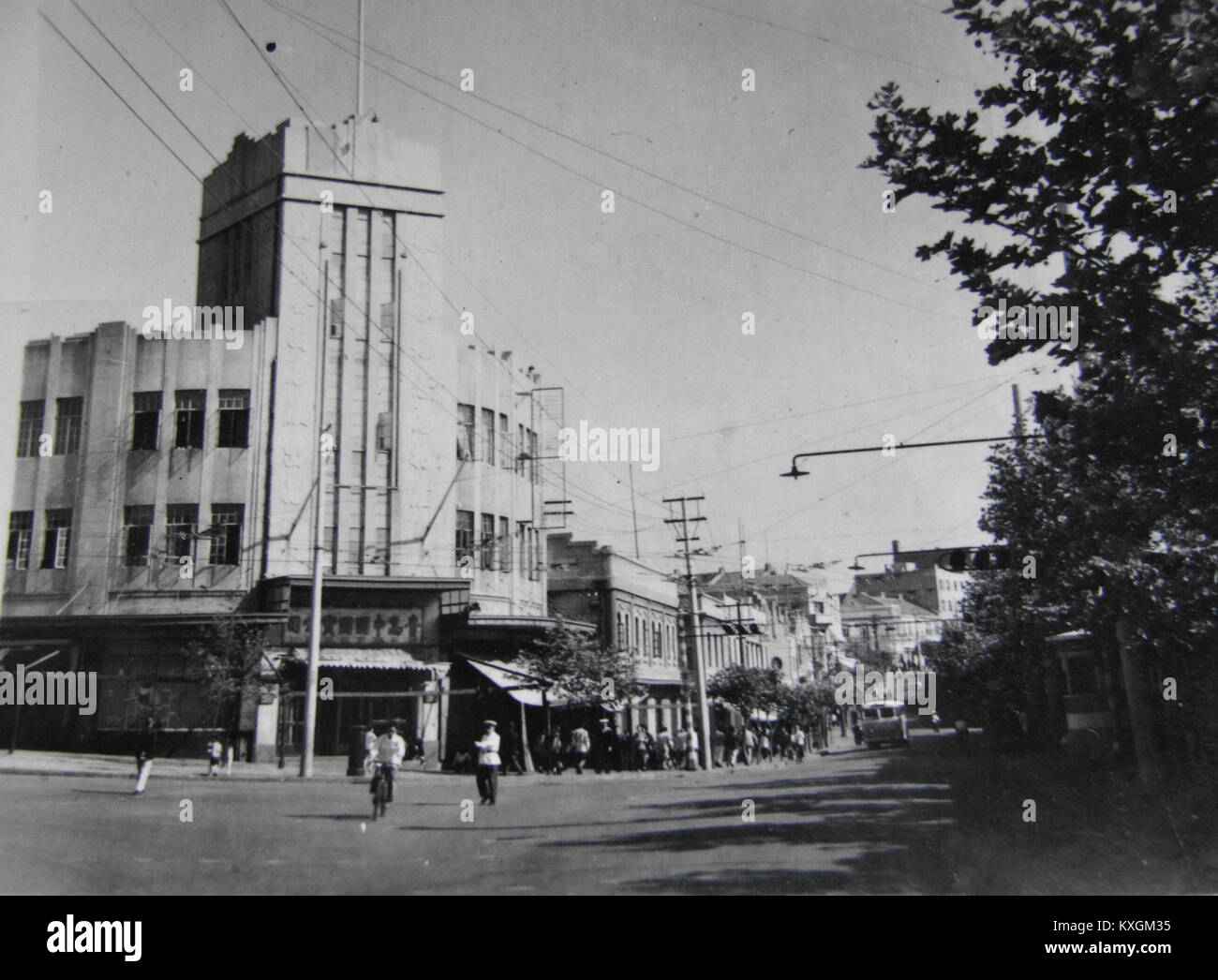 This Title Appears To Contain A Series Of Unidentifiable Characters Or Symbols Which Prevent A