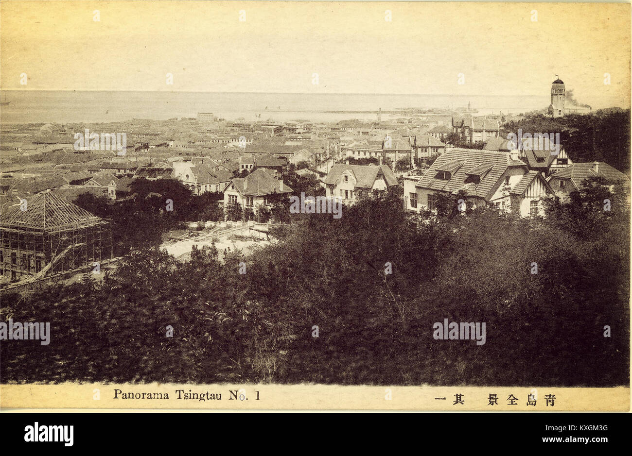 This title is not legible or translatable at this time. Please verify ...