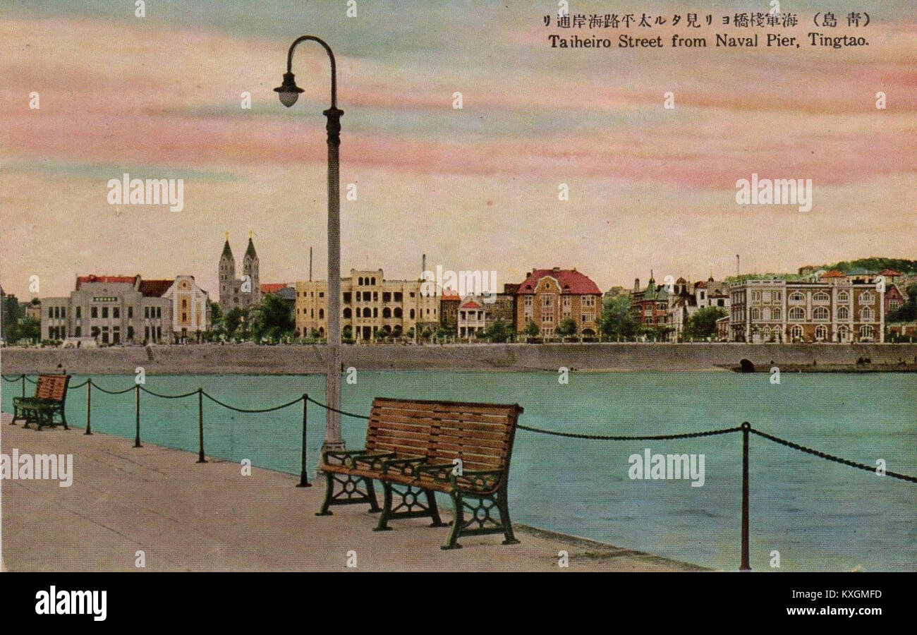 Japanese colonial period hi-res stock photography and images - Alamy