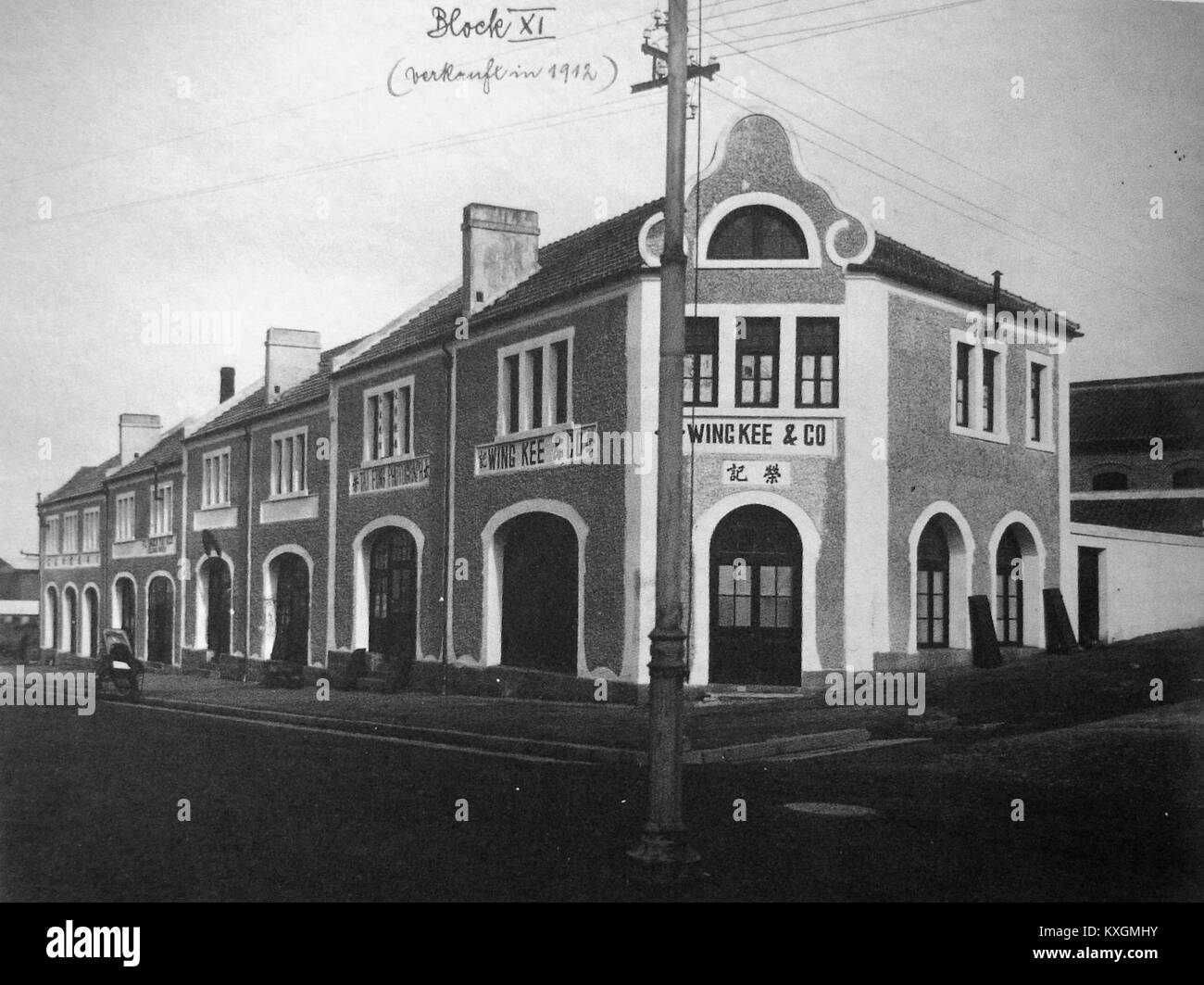 The title appears to be in a non-Latin script, which cannot be processed into a caption due to ...