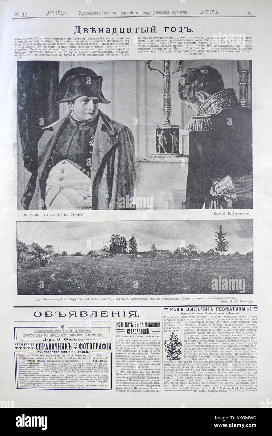 The 1912 photograph captures an important historical moment, offering a ...