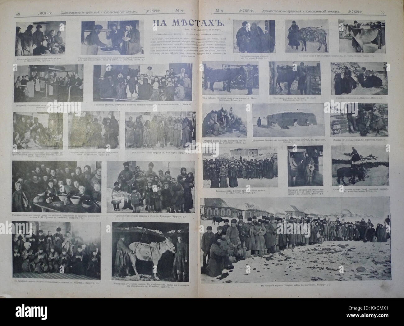 Issue 9 of the 1912 Russian periodical 'Iskry,' pages 68-69, featuring ...