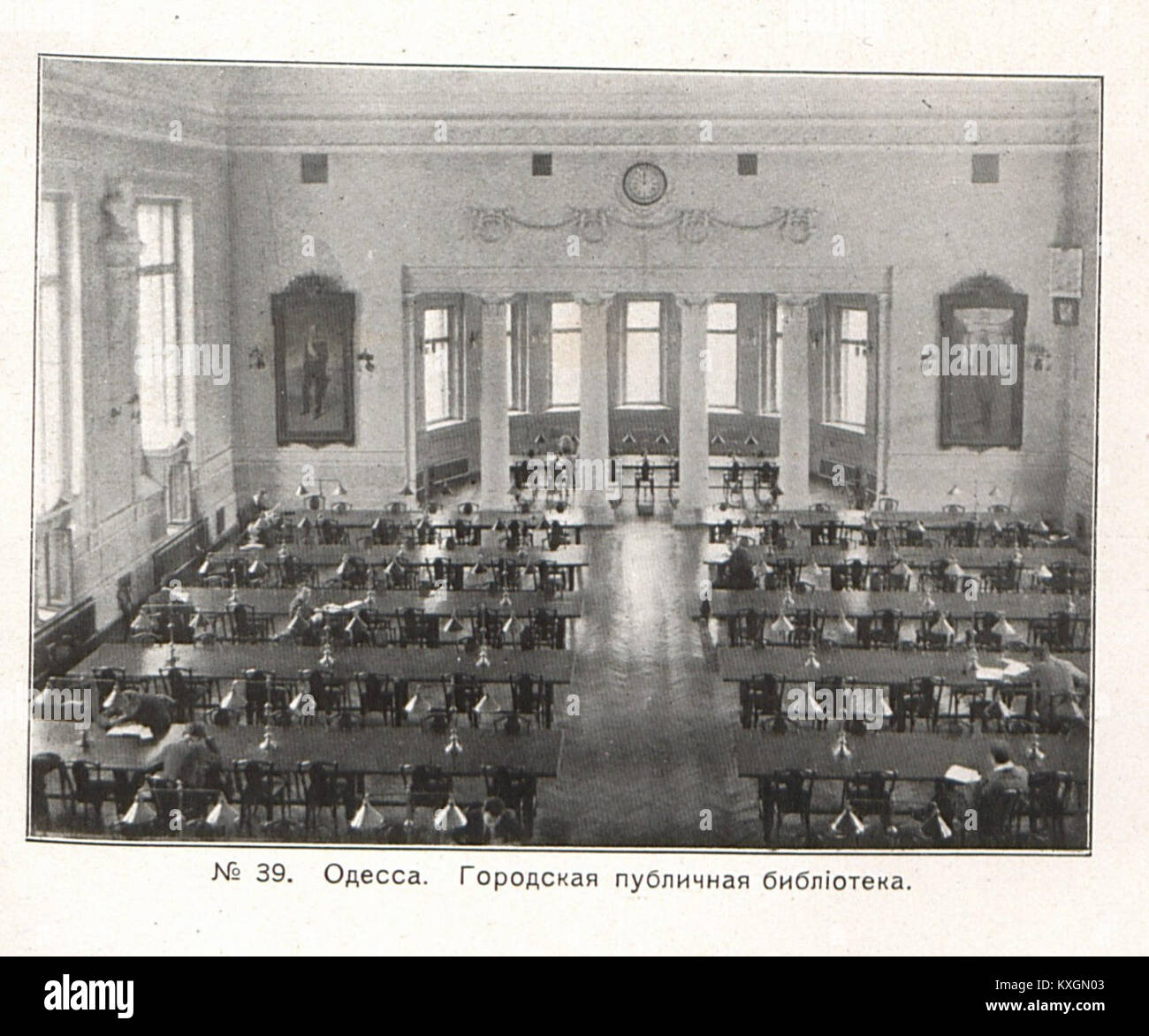 This entry seems to reference an event from the year 1912. The unclear ...