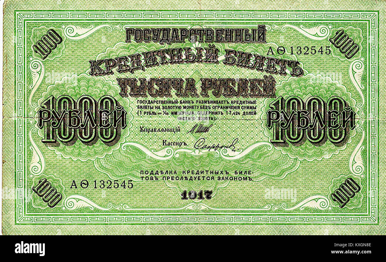 1917 Russian Republican 1000-rouble note, obverse Stock Photo - Alamy
