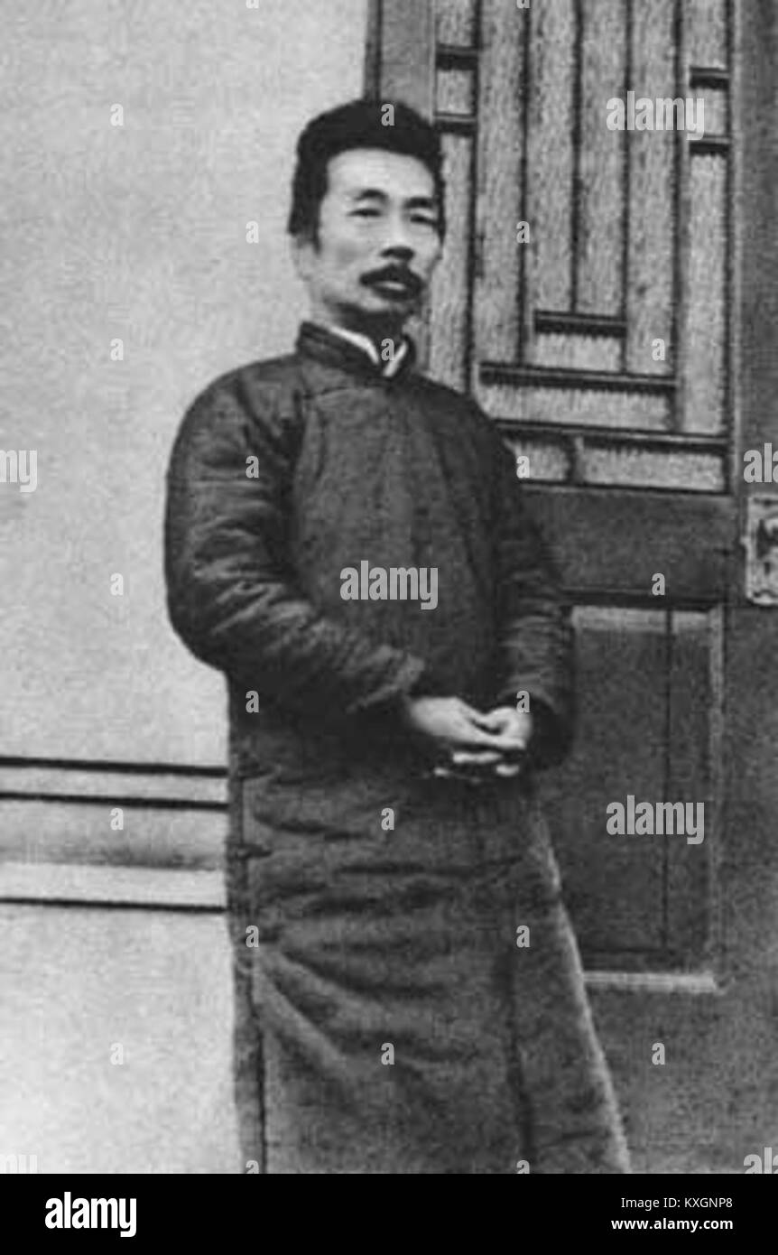 The title represents a set of unclear or corrupted characters, making ...