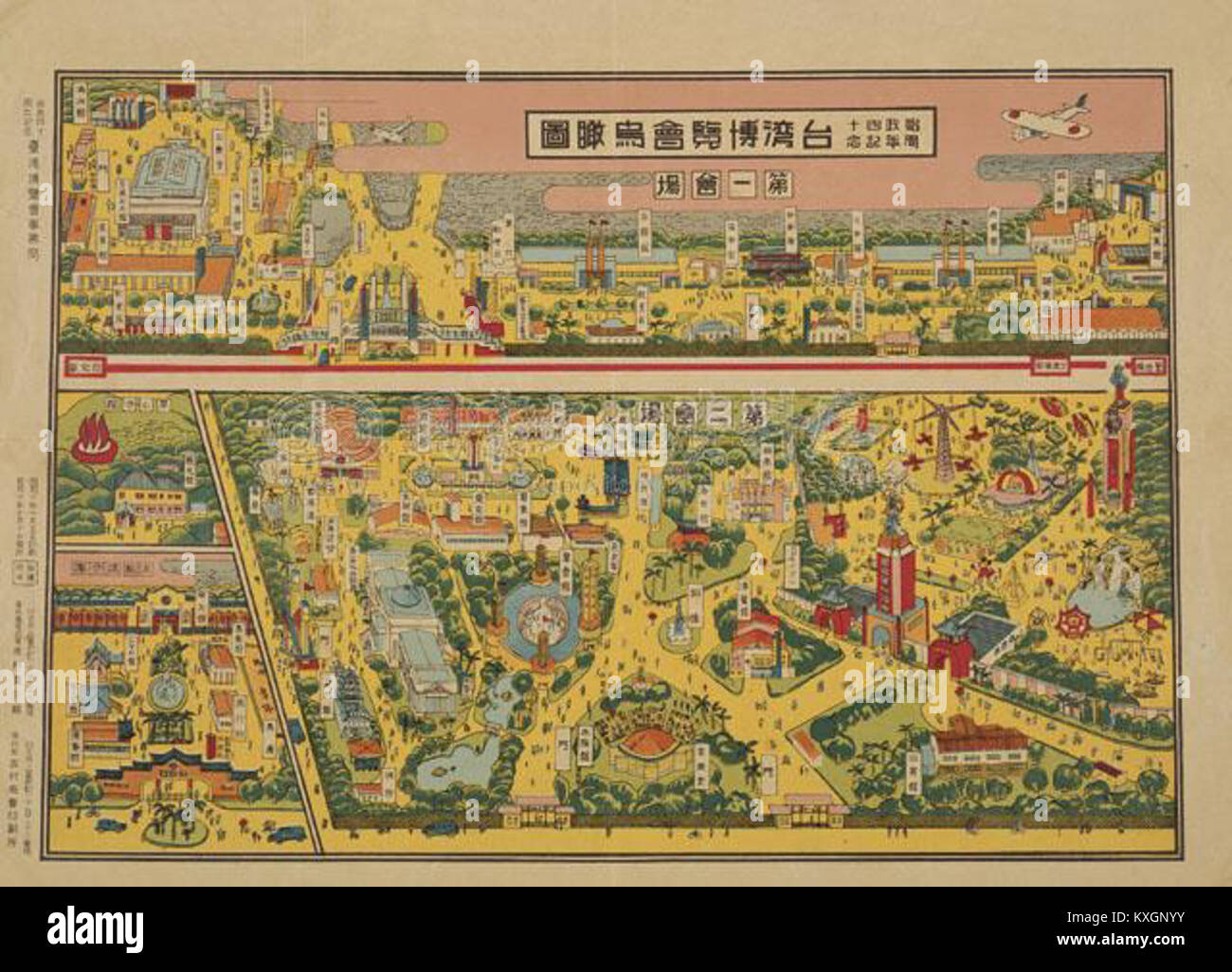 This aerial photograph from the 1935 Taiwan Expo shows the venue ...