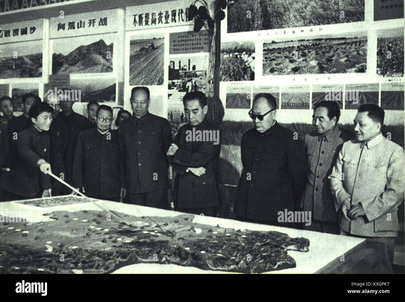 This image, dated February 1966, captures an unknown subject or event ...