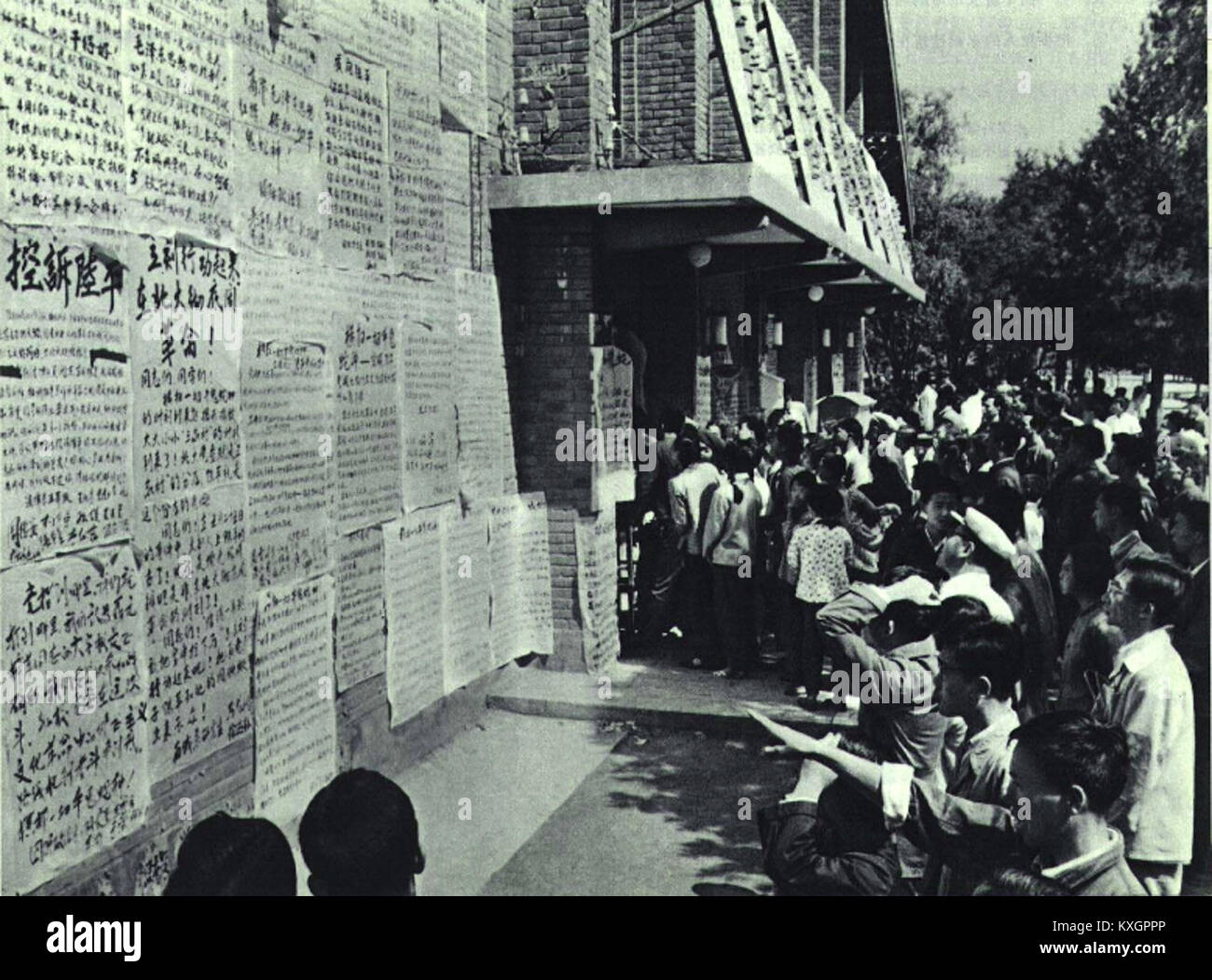 Persecution in the cultural revolution hi-res stock photography and ...