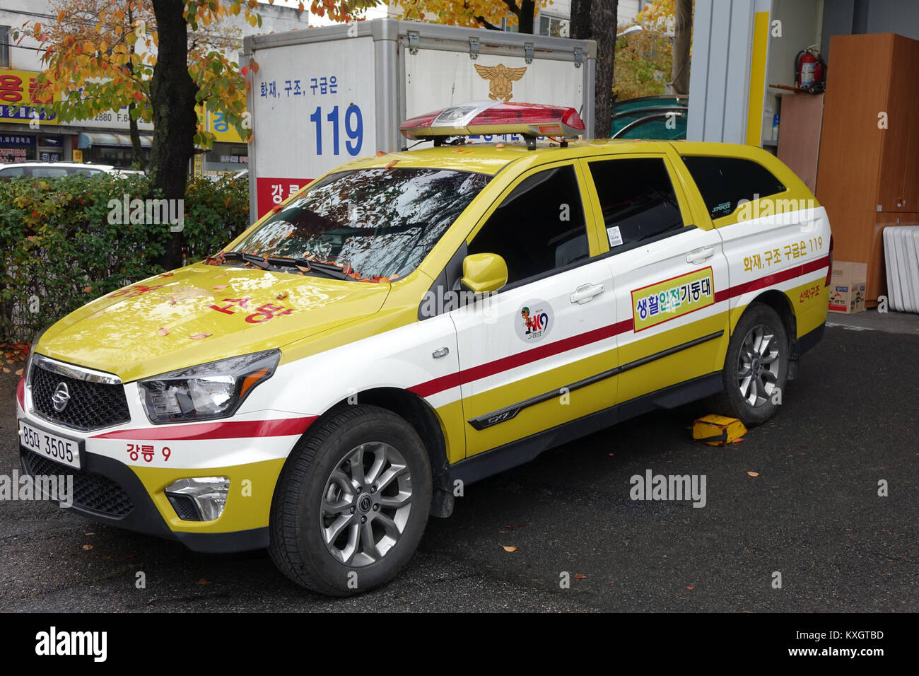 This image, captured in November 2015, likely depicts a subject or event, though further context ...