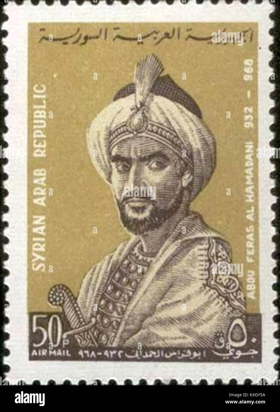 Al hamdani hi-res stock photography and images - Alamy