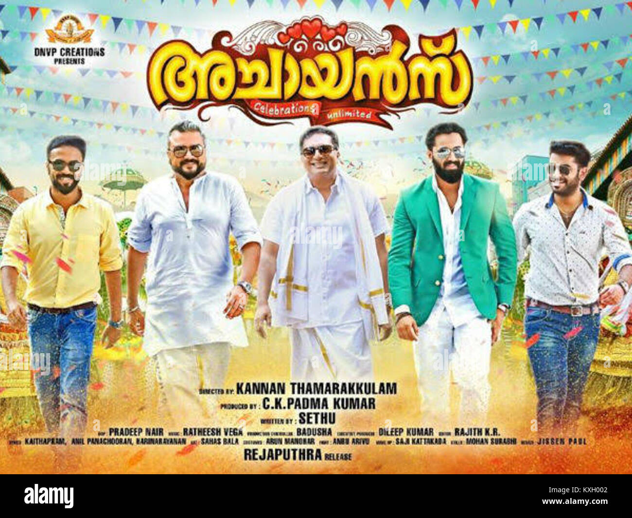 The poster for 'Achayans,' a 2017 Indian film, features its leading cast and gives a glimpse of ...