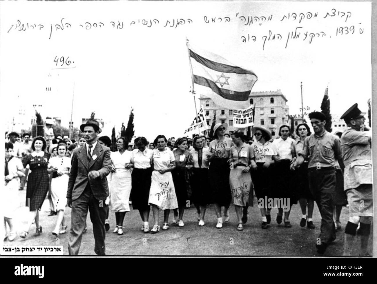 British white paper palestine Black and White Stock Photos & Images - Alamy