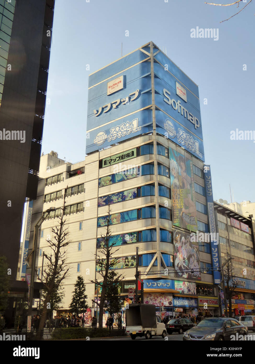 Akiba☆Sofmap No.1 store Stock Photo - Alamy