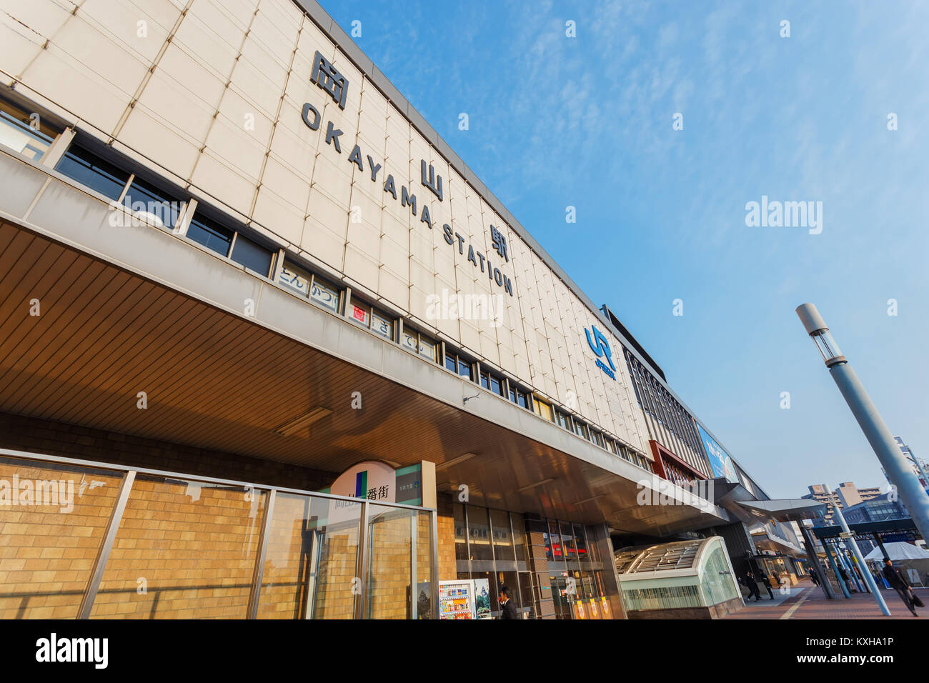 OKAYAMA, JAPAN - NOVEMBER 17: Okayama Station in Okayama, Japan on ...